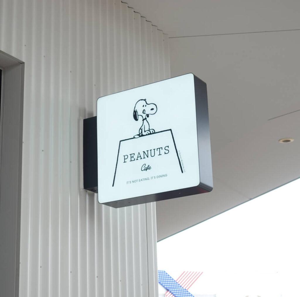 【吹田市｜PEANUTS Cafe】エキスポシティにあるスヌーピーの世界観が味わえるカフェ！たくさんのスヌーピーに子供も大喜び♪ | CAFEICO-カフェいこ-