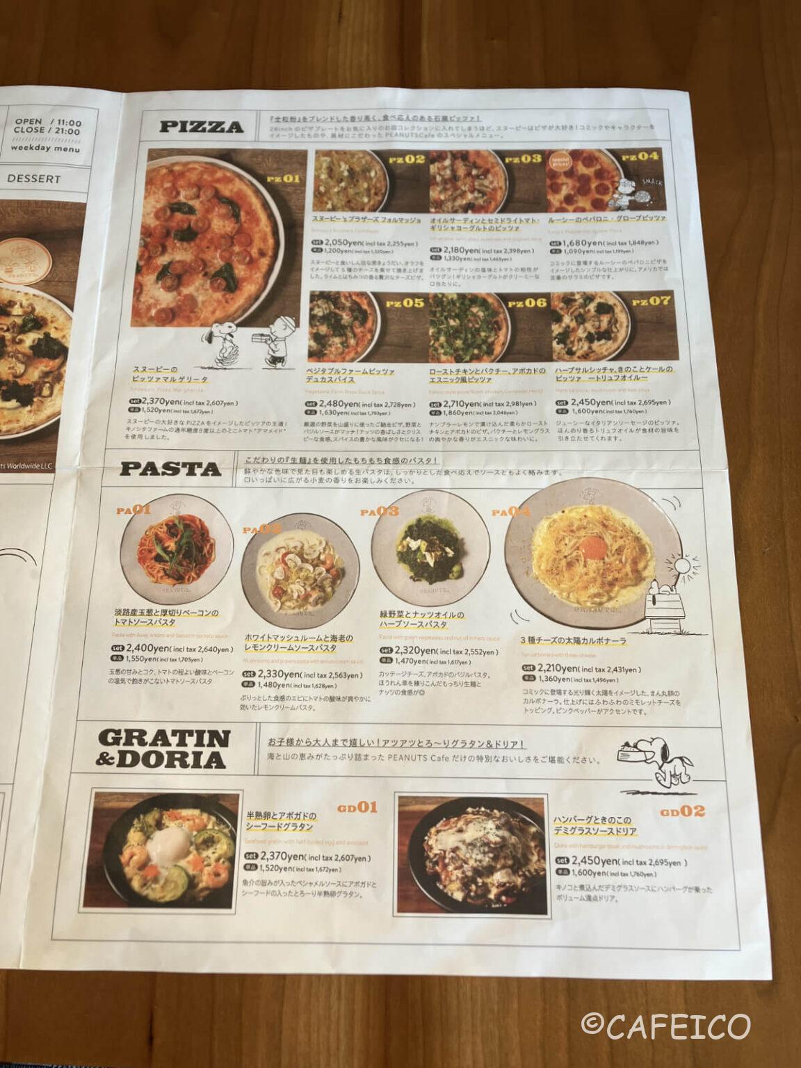 【吹田市｜PEANUTS Cafe】エキスポシティにあるスヌーピーの世界観が味わえるカフェ！たくさんのスヌーピーに子供も大喜び♪ | CAFEICO-カフェいこ-