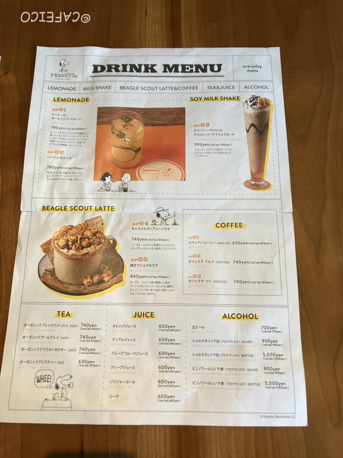 【吹田市｜PEANUTS Cafe】エキスポシティにあるスヌーピーの世界観が味わえるカフェ！たくさんのスヌーピーに子供も大喜び♪ | CAFEICO-カフェいこ-