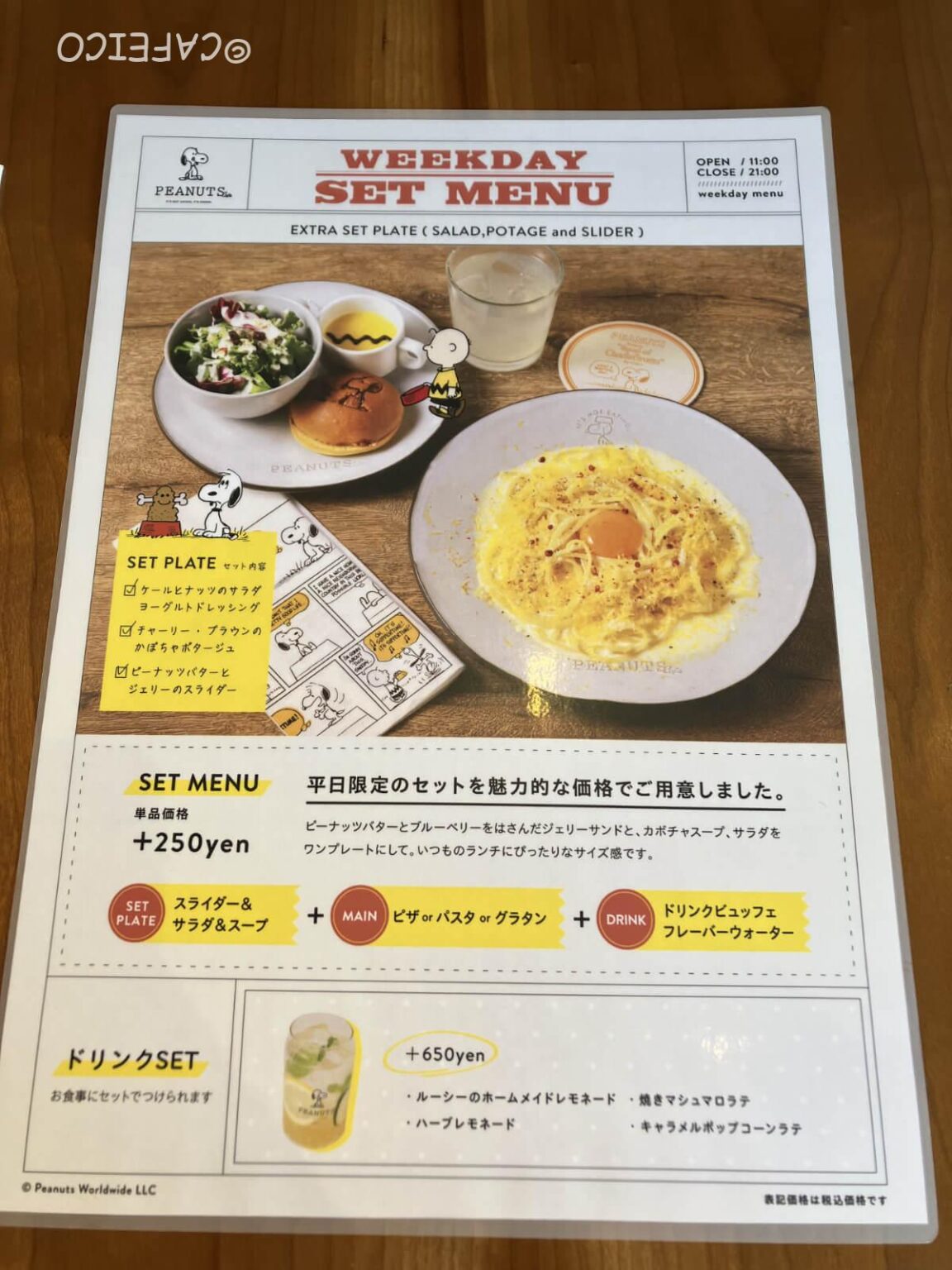 【吹田市｜PEANUTS Cafe】エキスポシティにあるスヌーピーの世界観が味わえるカフェ！たくさんのスヌーピーに子供も大喜び♪ | CAFEICO-カフェいこ-