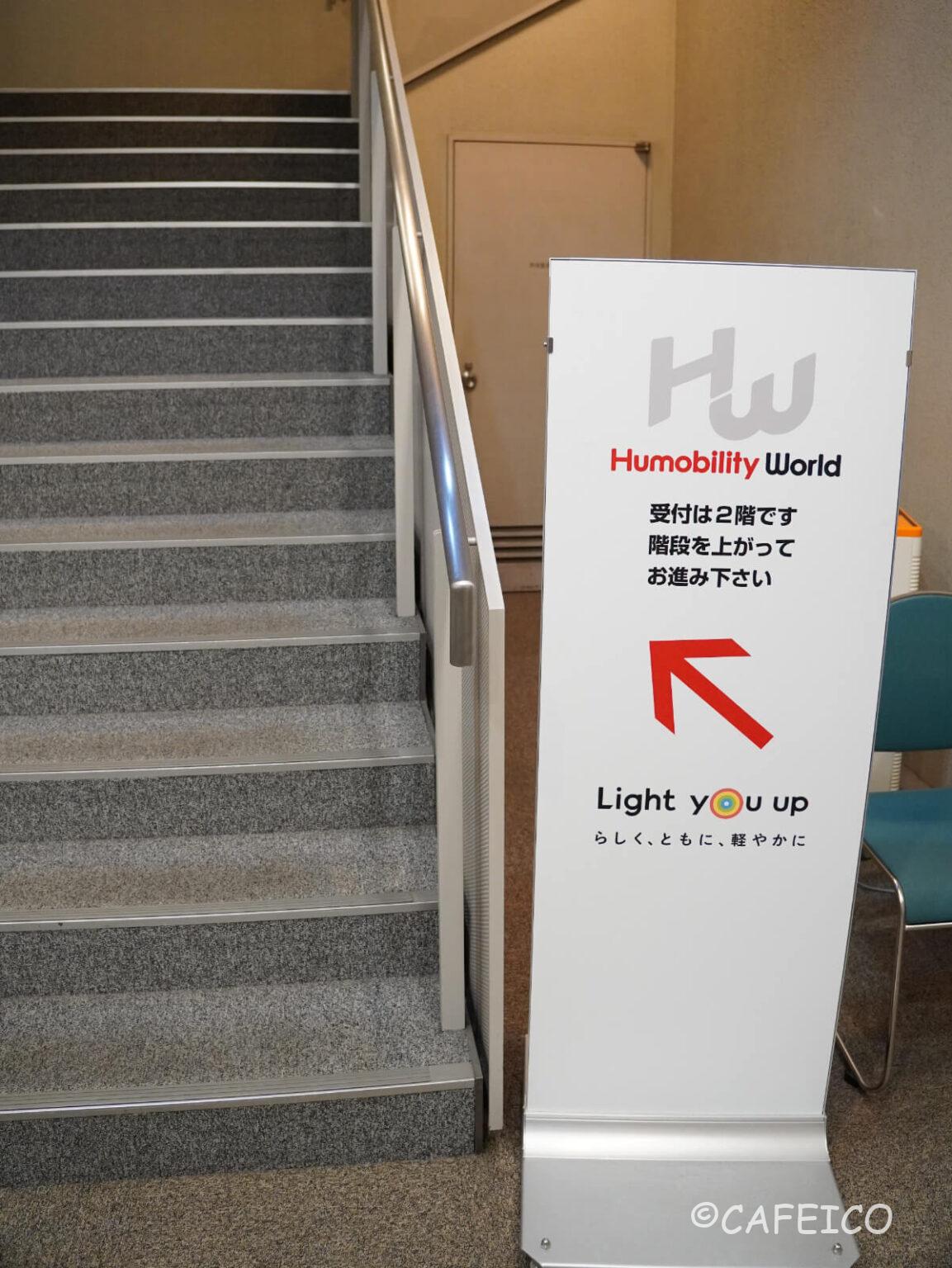 【ダイハツ町｜Humobility World】遊んで、学んで、体験できる！無料で楽しめる子連れスポットへ行こう♪ | CAFEICO-カフェいこ-