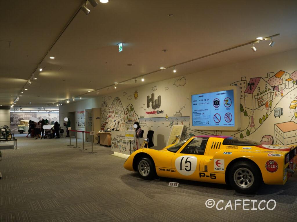 【ダイハツ町｜Humobility World】遊んで、学んで、体験できる！無料で楽しめる子連れスポットへ行こう♪ | CAFEICO-カフェいこ-