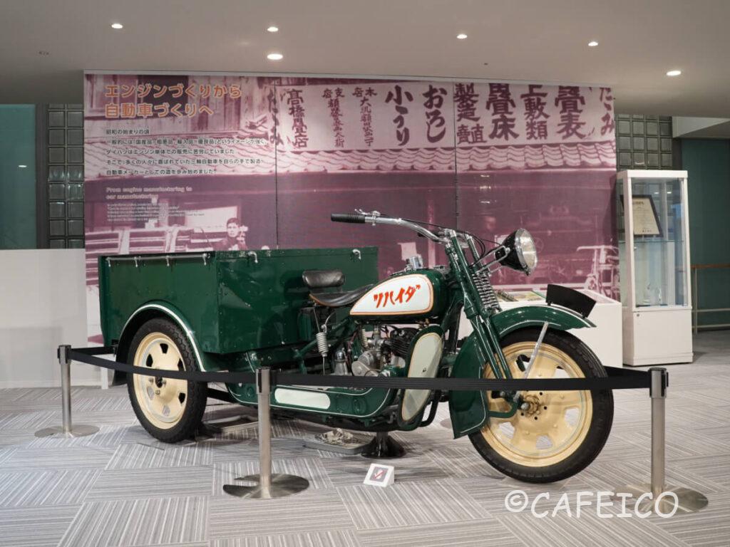 【ダイハツ町｜Humobility World】遊んで、学んで、体験できる！無料で楽しめる子連れスポットへ行こう♪ | CAFEICO-カフェいこ-