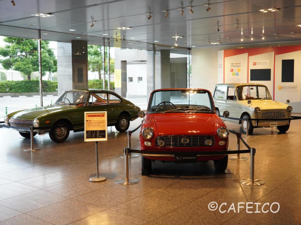 【ダイハツ町｜Humobility World】遊んで、学んで、体験できる！無料で楽しめる子連れスポットへ行こう♪ | CAFEICO-カフェいこ-