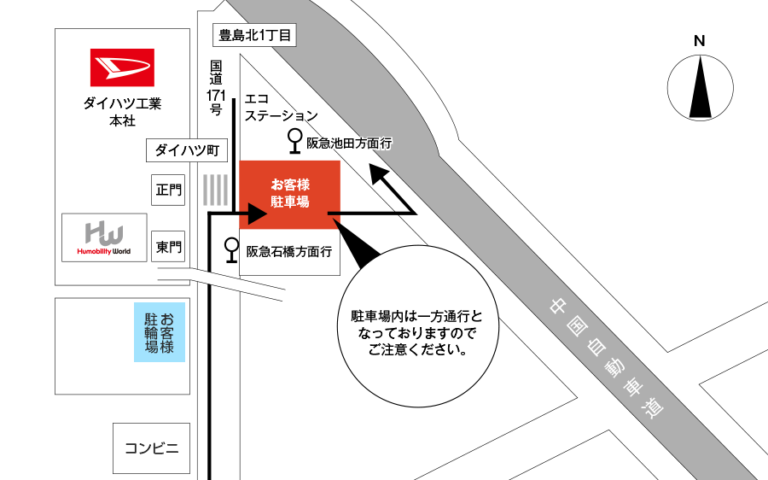 【ダイハツ町｜Humobility World】遊んで、学んで、体験できる！無料で楽しめる子連れスポットへ行こう♪ | CAFEICO-カフェいこ-